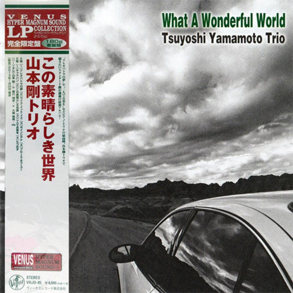 Tsuyoshi Yamamoto Trio – What A Wonderful World (Japanese edition) – AudioSoundMusic