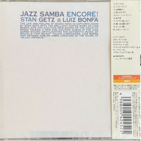 Stan Getz & Luiz Bonfa – Jazz Samba Encore! (CD, Japanese Edition ...