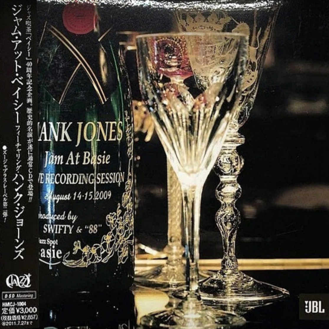 Hank Jones – Jam At Basie Featuring Hank Jones (CD, Japanese Edition ...