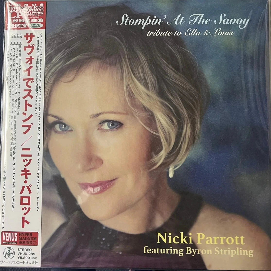 Nicki Parrott – Stompin At The Savoy : Tribute To Ella & Louis (2LP, J ...
