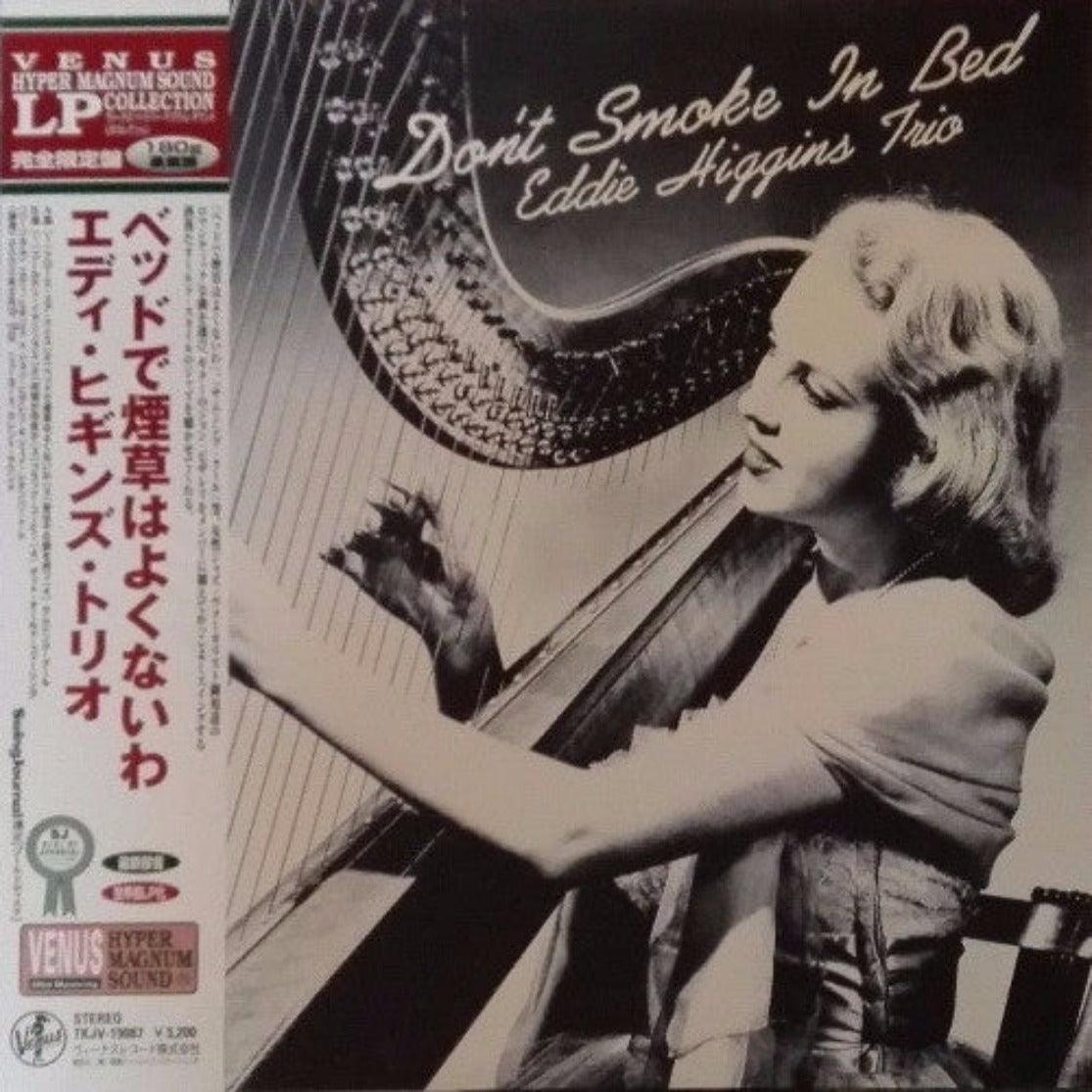 Eddie Higgins Trio - Don't Smoke In Bed (Japanese edition) – AudioSoundMusic